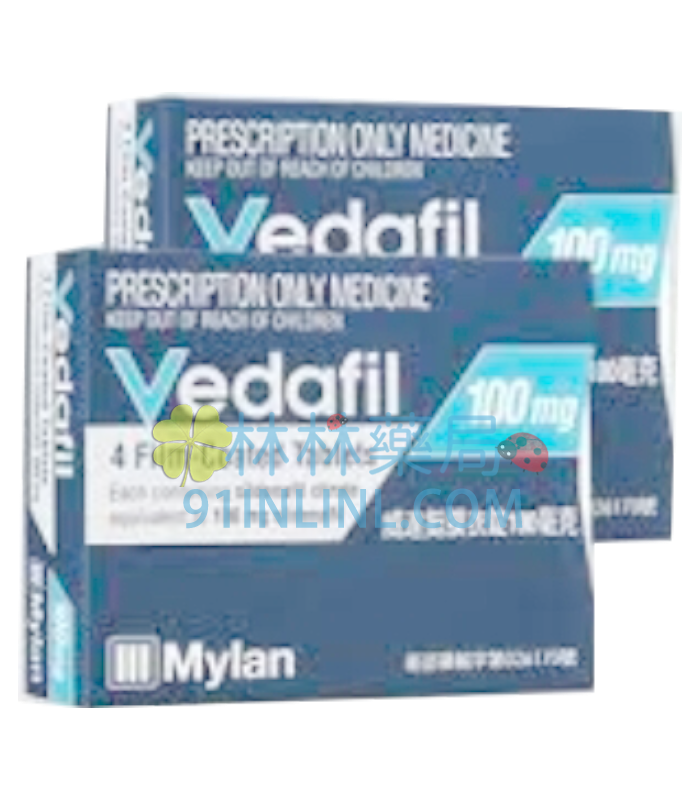 威達挺口溶錠100mg Vedafil 治療勃起功能障礙丨延遲射精 邁蘭生產 | 林林藥局