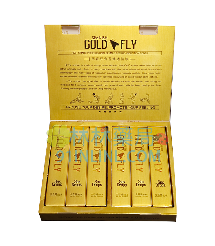 金蒼蠅迷情液 GOLD FLY 強力催情 增強誘情 欲火如潮 西班牙博龍生產 | 林林藥局